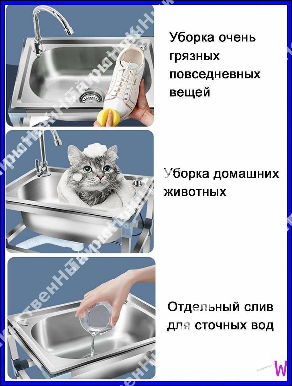 Мойка — фото 1