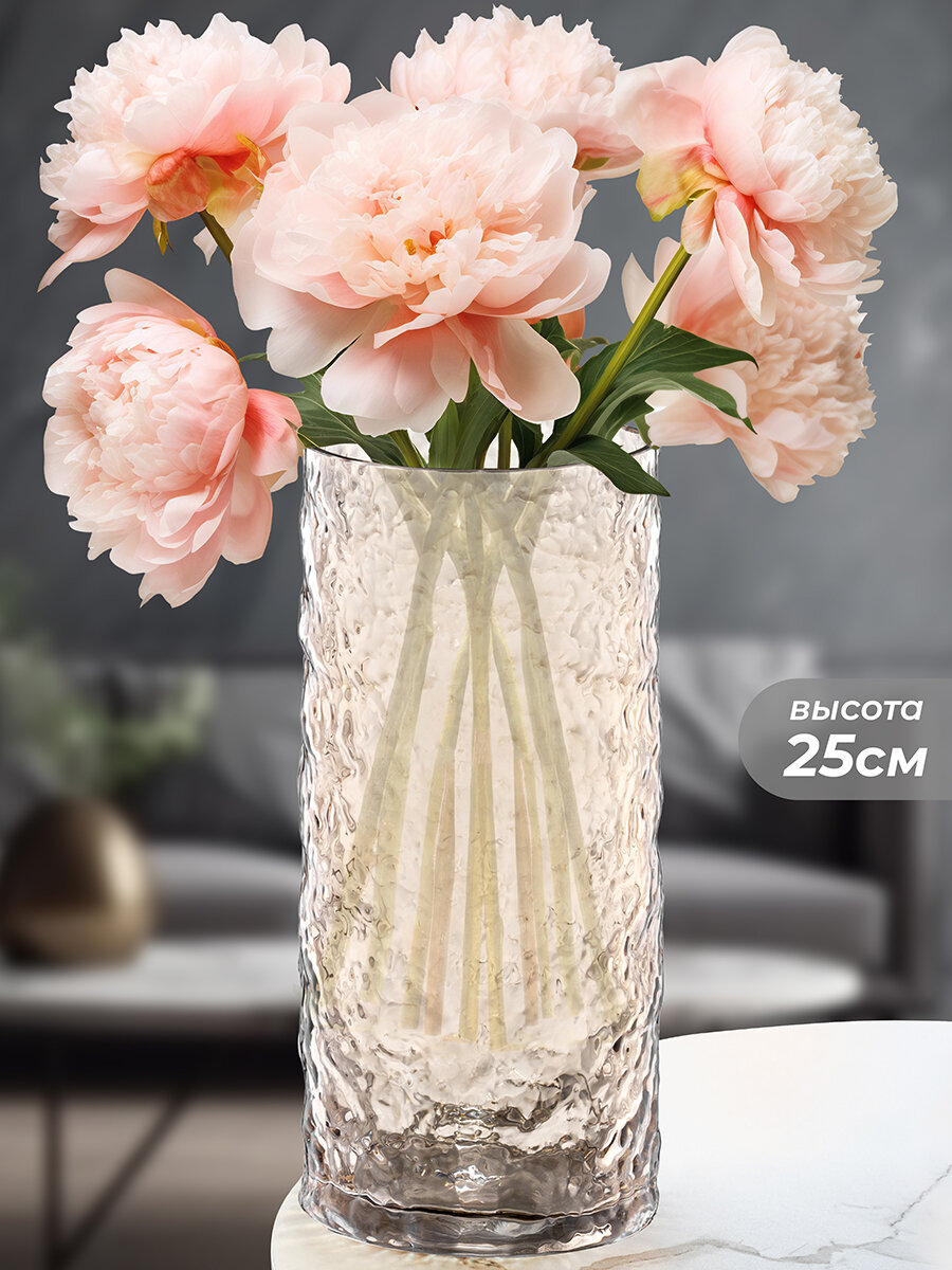 Ваза для цветов Elan Gallery 25 см , стеклянная, серая, настольная