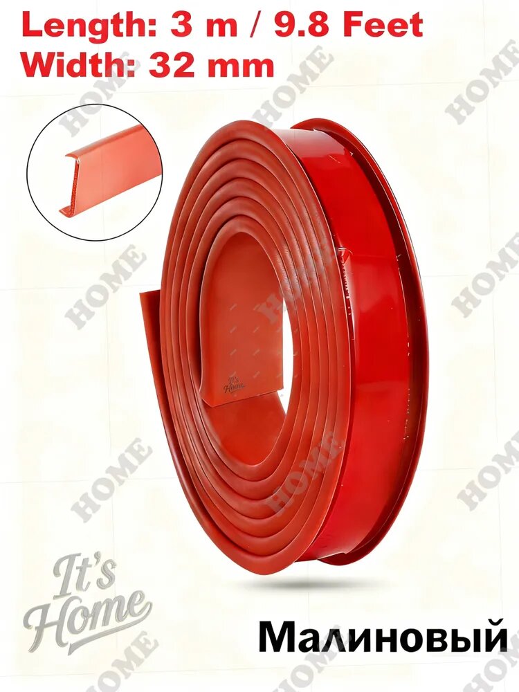 Кромка мебельная клеевая