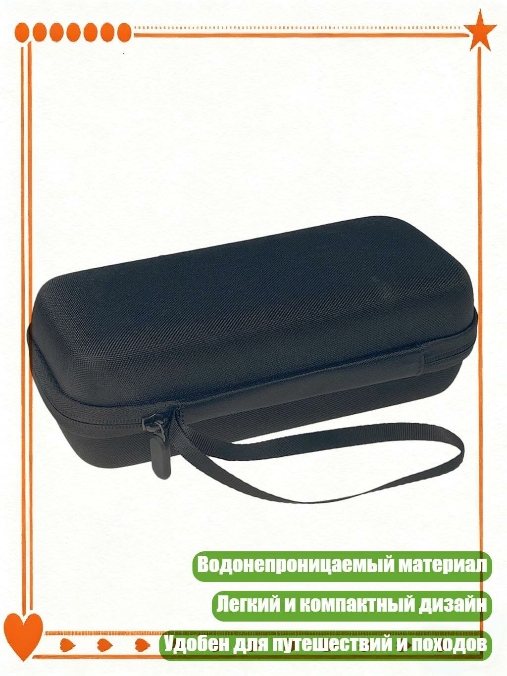 Чехол из ЭВА для автомобильного насоса