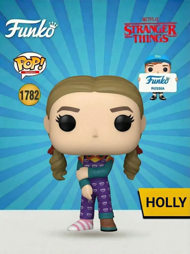 Funko popОчень странные дела 5 сезон/ Holly Wheeler