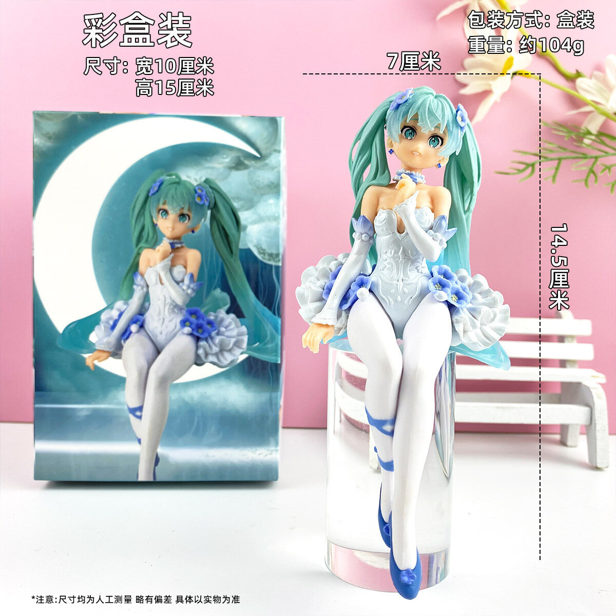 Красивые фигурки девушек: Хацунэ Мику, Фрилиан, Китагава, куклы-саваны: Локи, Сидзуку Куроэ и Елена.