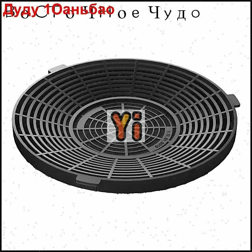 Угольный фильтр Monsher KFM 201