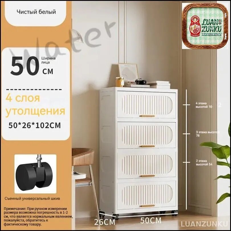 Шкаф для ванной, 50х26х102 см, Универсальный