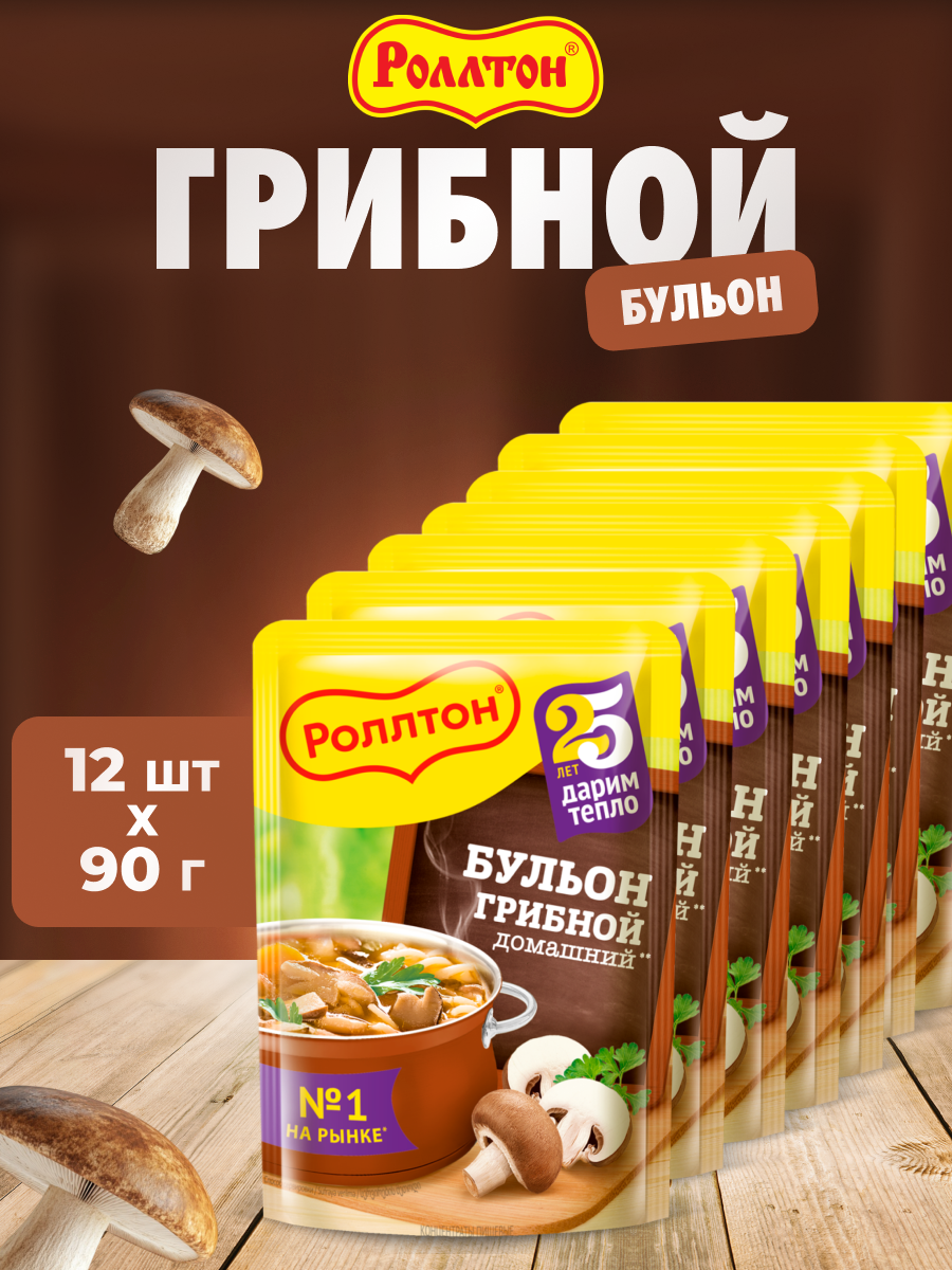 Бульон роллтон грибной 90 г 12 шт