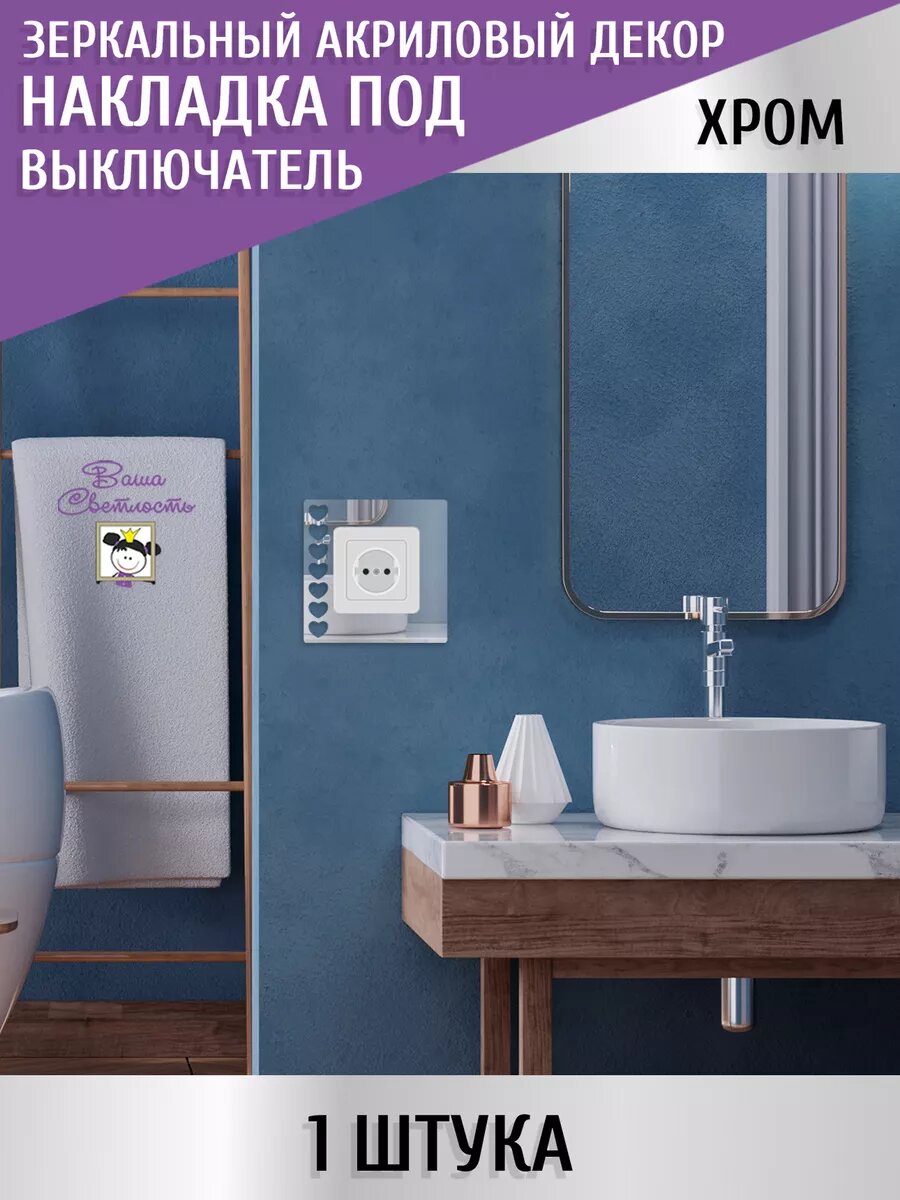 Зеркальные наклейки бабочки "Лето" для декора стен и мебели