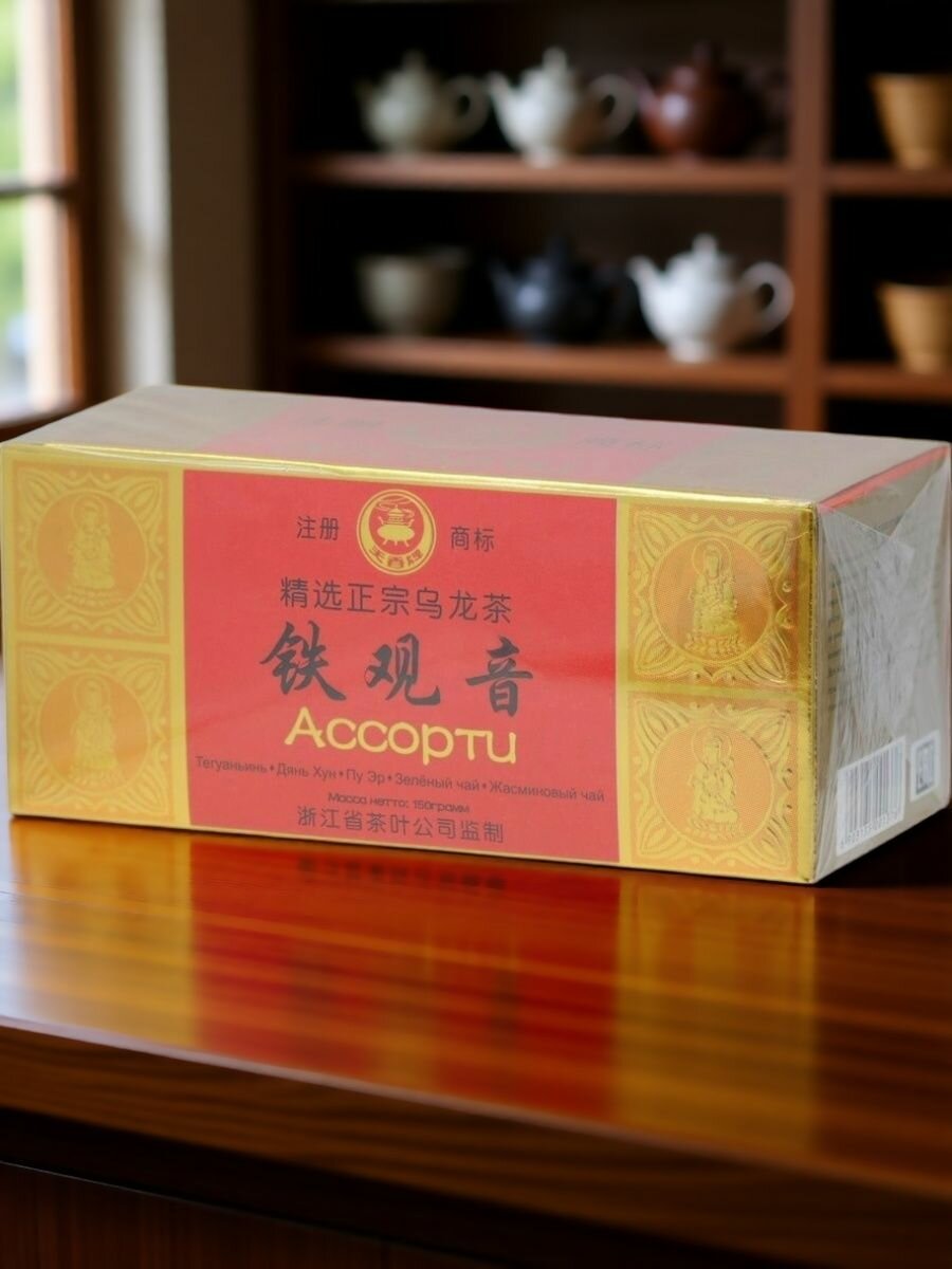 Чай Ассорти Пять видов рассыпного чая Небесный аромат по 30 г.