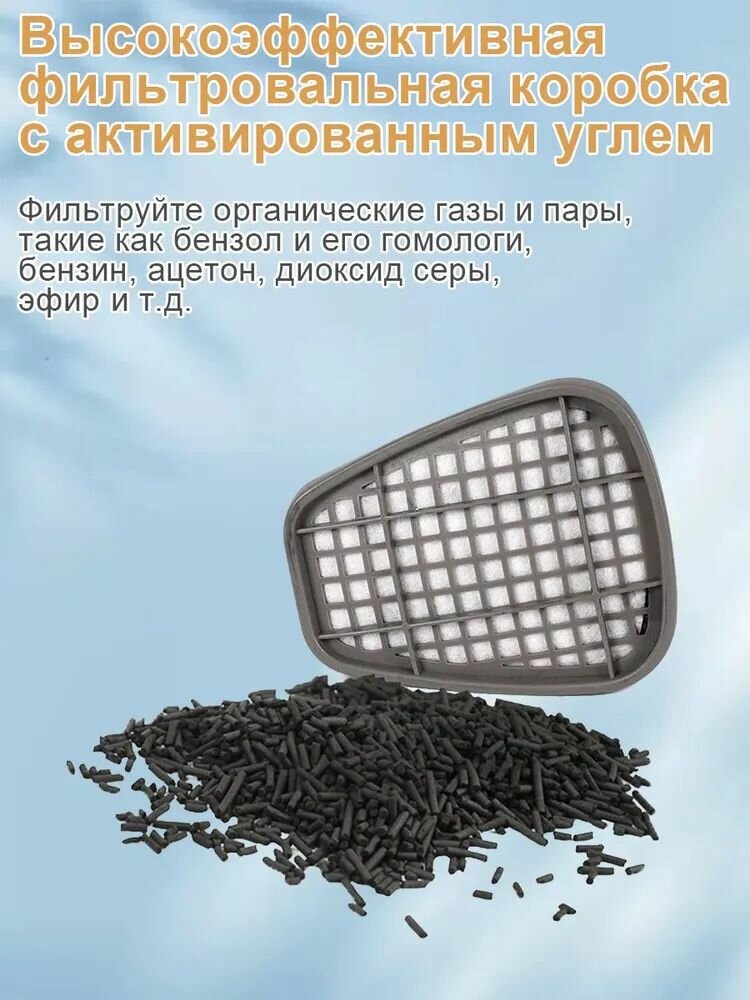 Фильтр для респиратора/маски — фото 1