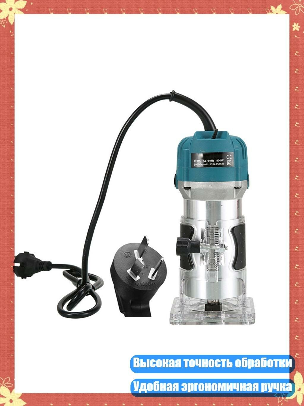 Фрезерный станок для точной обработки дерева, Австралийский алюминий