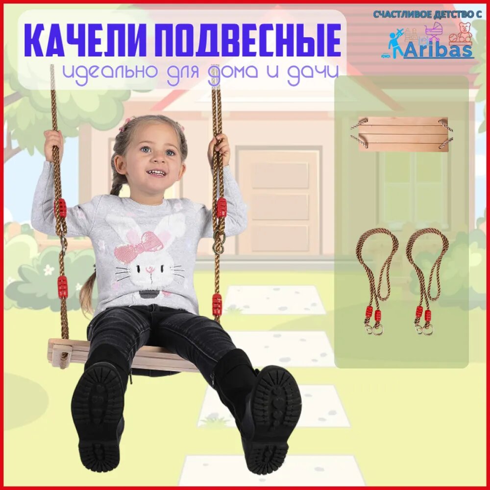Детские подвесные качели для дома и дачи, красные, деревянные, для детей от 1 до 3 лет