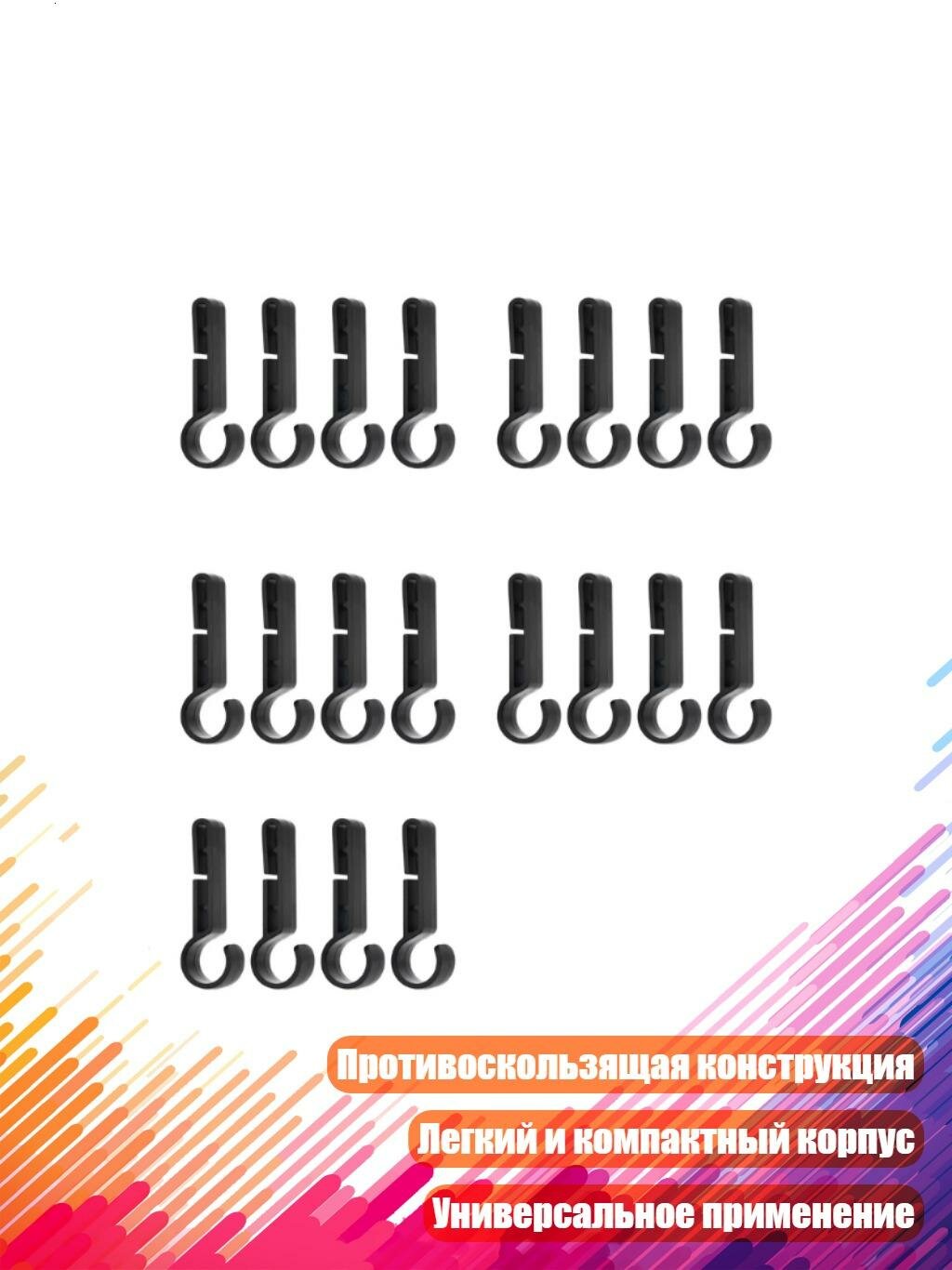Пластиковые держатели фонаря для шлема