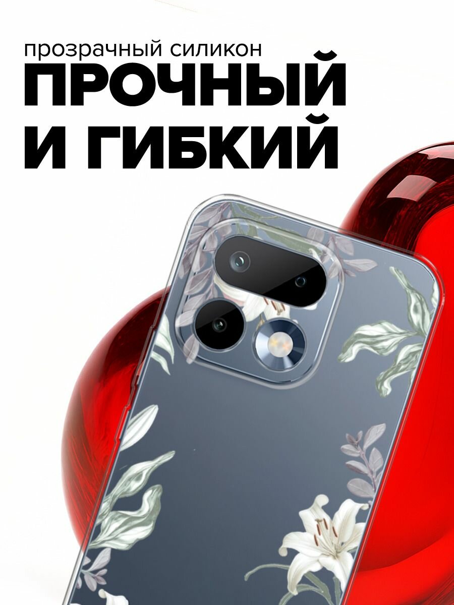 Силиконовый чехол на Realme 16 Pro / Реалми 16 Про с принтом Лилия сепия — фото 1