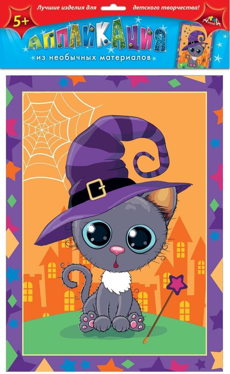 Набор для творчества аппликация котенок А3