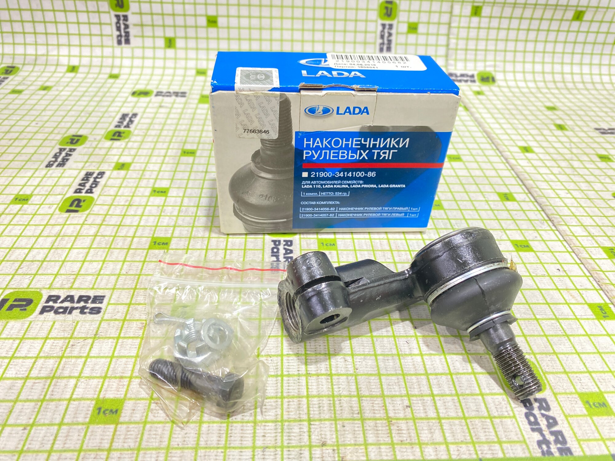 Наконечник рулевой тяги правый LADA PRIORA GRANTA