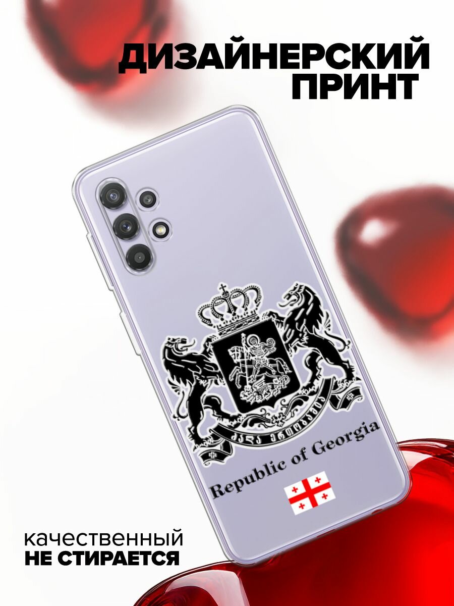 Силиконовый чехол на Samsung Galaxy A32 / Самсунг А 32 с принтом Rebublic of Georgia — фото 1