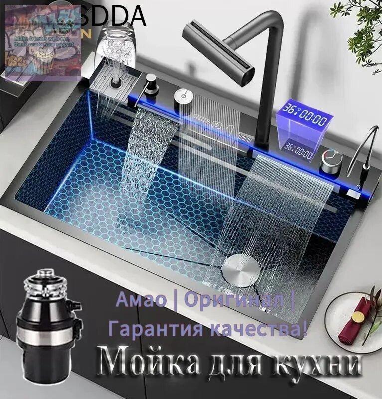 Мойка для кухни JAMESON Многофункциональный с Измельчитель бытовых отходов, индикатором температуры, краном для мойки чашек/очистки воды, автоматическим контролем слива и т. д.