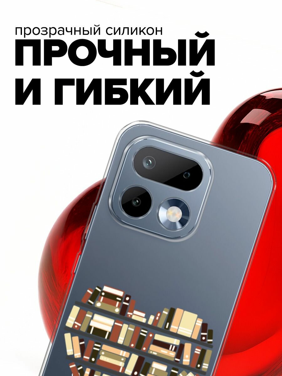 Чехол на Realme 16 Pro / Реалми 16 Про с принтом Книги в сердце — фото 1
