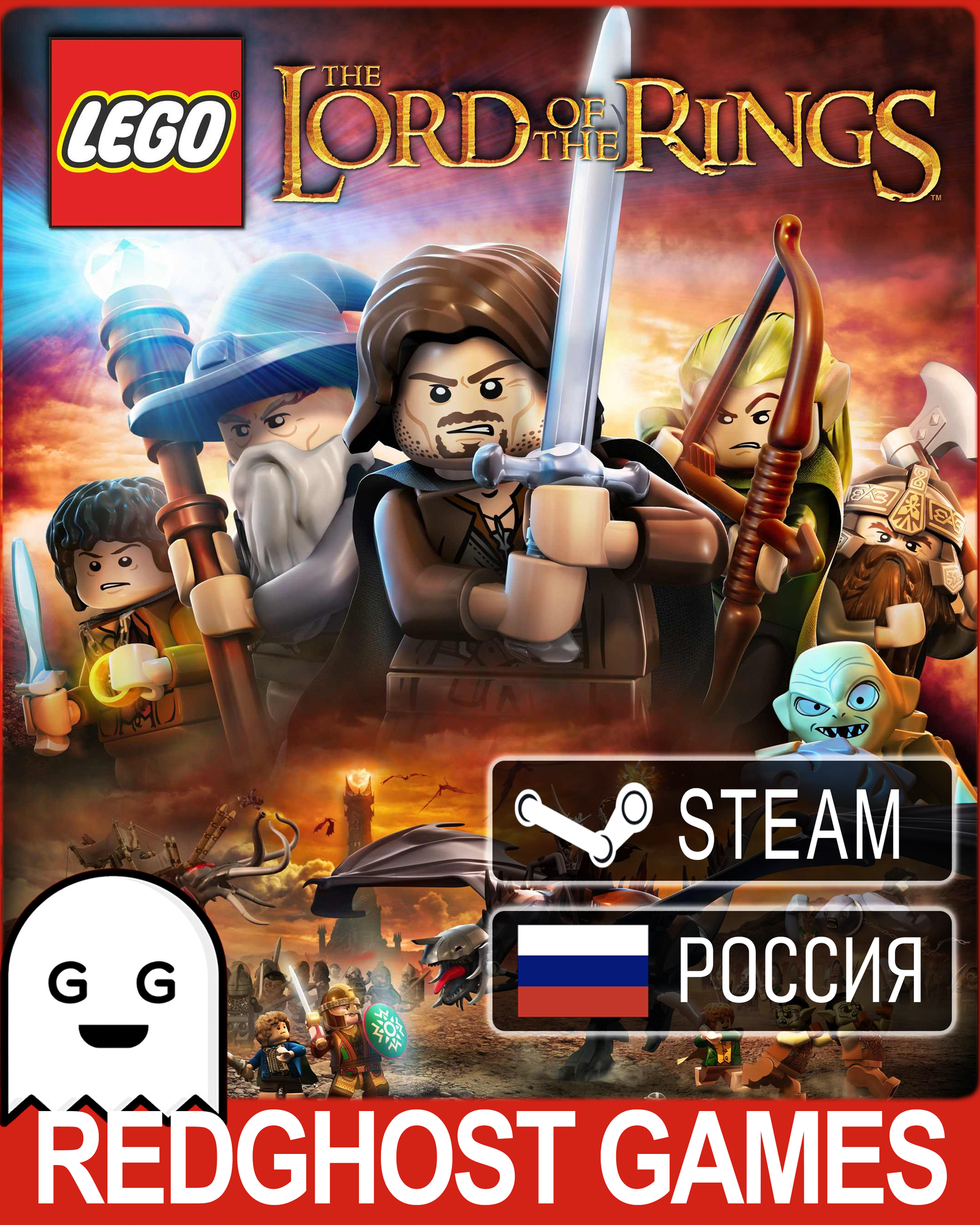 Игра LEGO Lord of the Rings цифровой код для PC(ПК), Русский язык. Steam подарок Россия