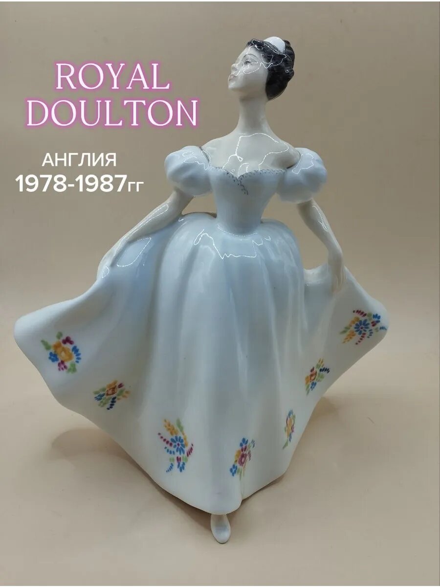 Винтажная фарфоровая статуэтка Кейт