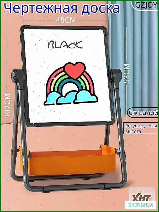 Магнитная доска для рисования черного цвета с регулируемой высотой, складная, может быть использована для рисования фломастером и мелом, эксклюзивный детский аксессуар-DP0105-05