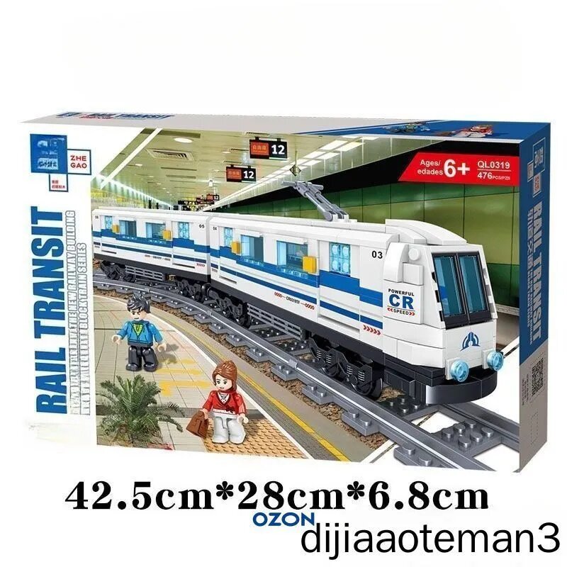 Метро поезда игрушки головоломки, Rail Transit, конструктор, 476 деталей, пластик, для детей 6+