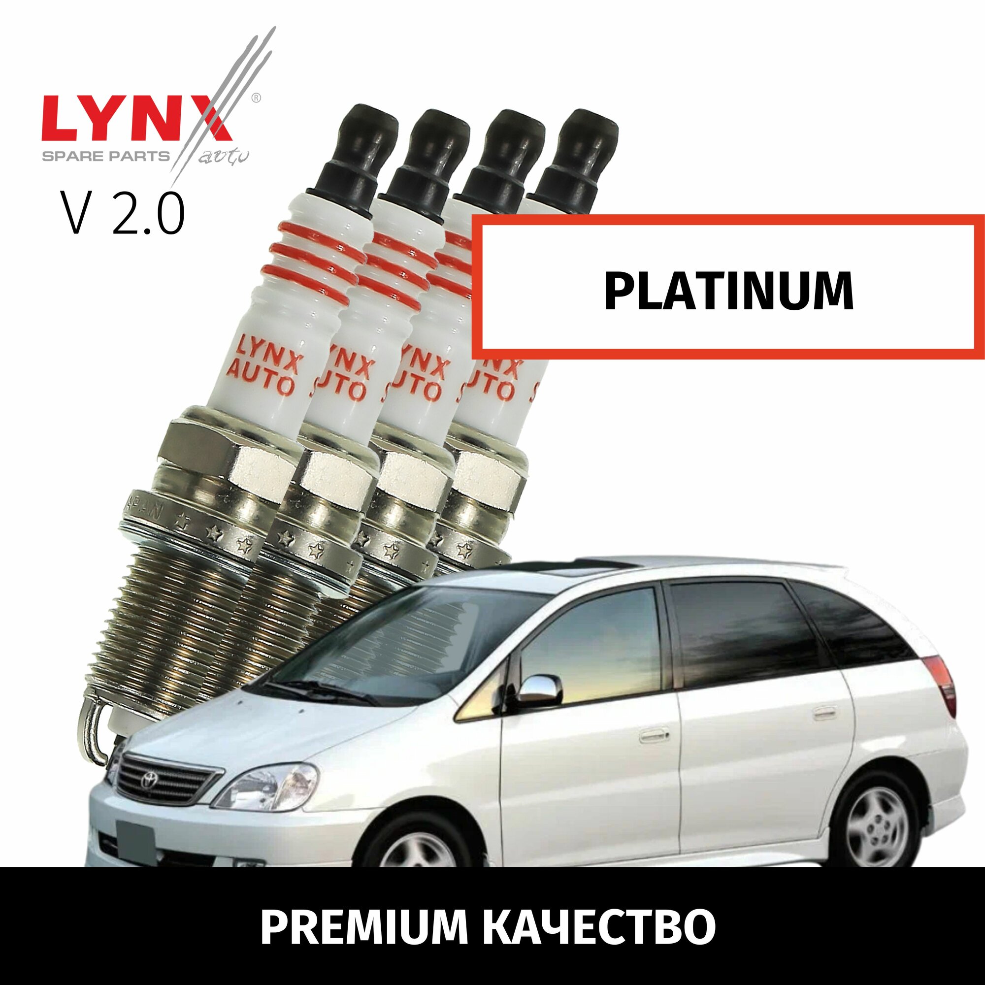 Свечи зажигания платиновые Toyota Nadia (1) / Тойота Надя 1998 1999 2000 2001 2002 2003 V2.0 3S-FSE / 4шт LYNXauto