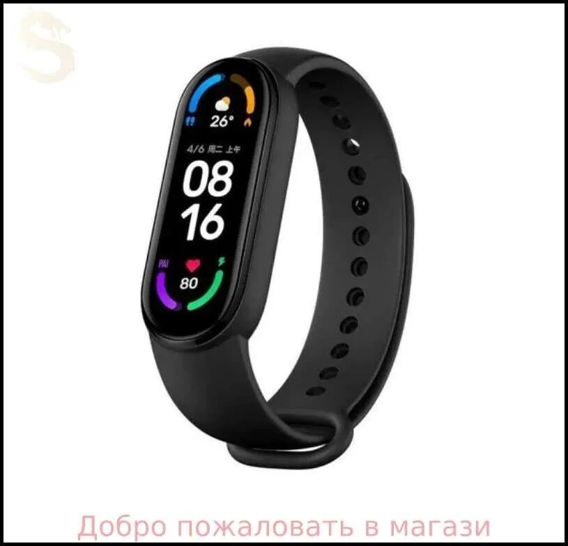 Фитнес-браслет Mi Band M6, черный