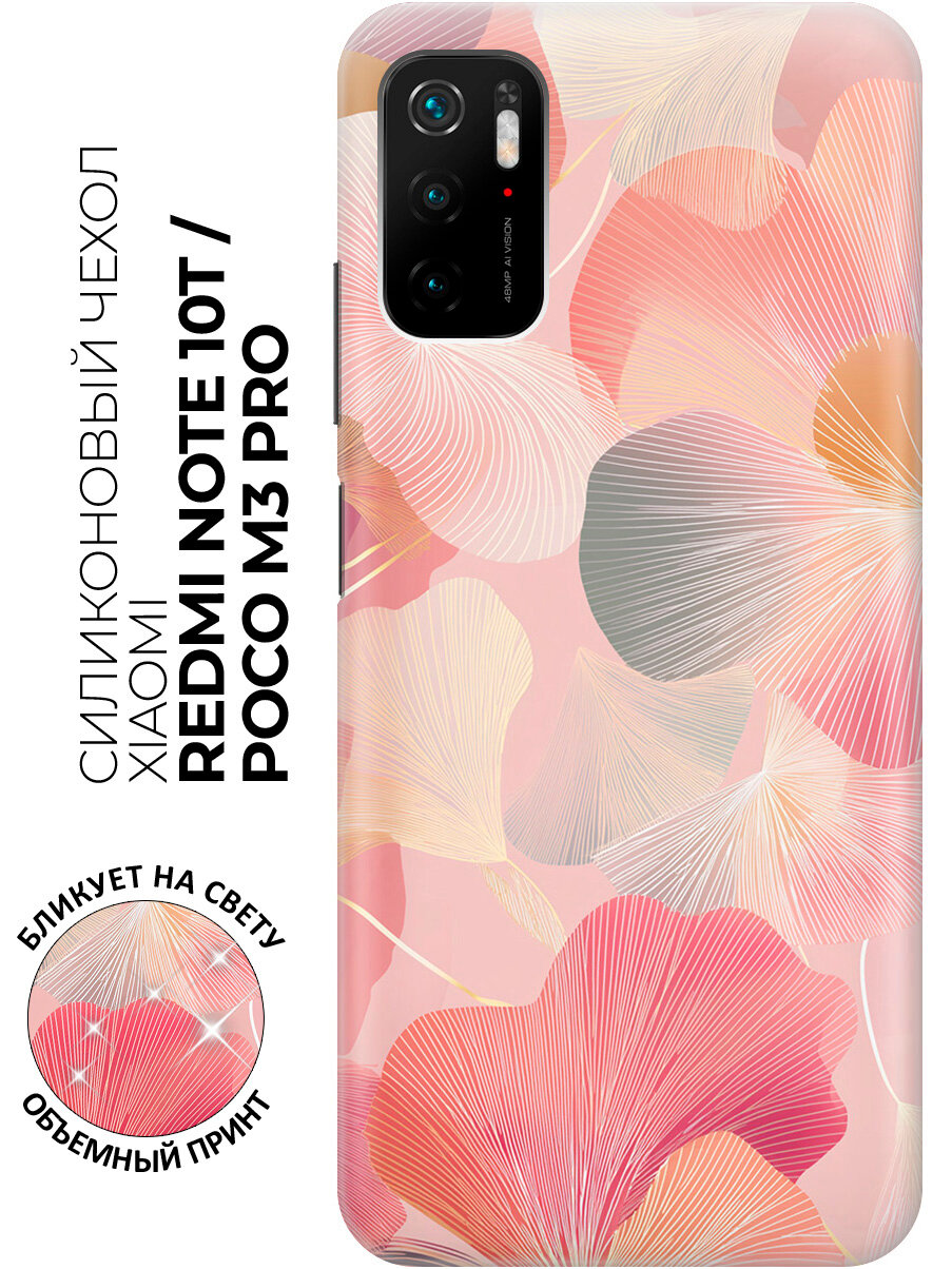 Силиконовый чехол на Xiaomi Redmi Note 10T / Poco M3 Pro с принтом "Розовый шелест гинкго"