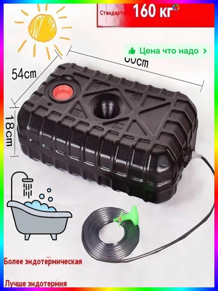 Плоский бак для душа на 160л с подогревом для дачи-160 л, 160 л
