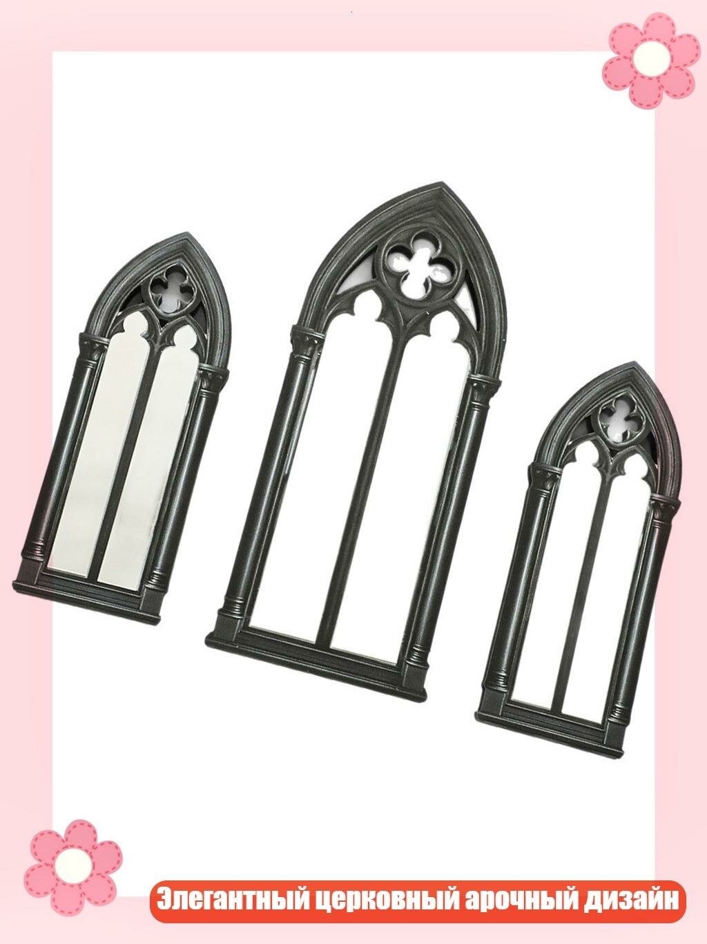 Декоративная фальш-арка в стиле рустик