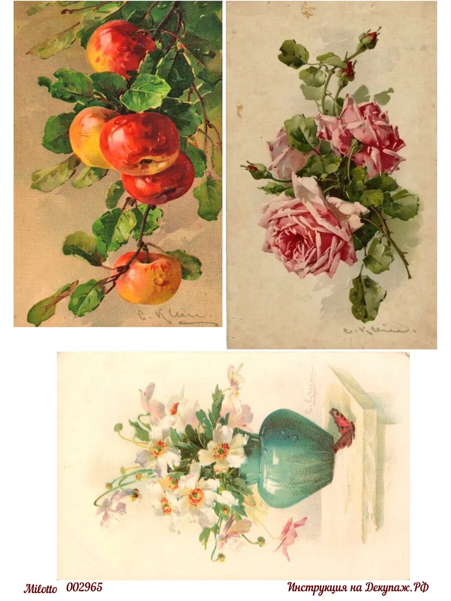 Декупажная карта рисовая бумага А4 яблоки цветы в вазе