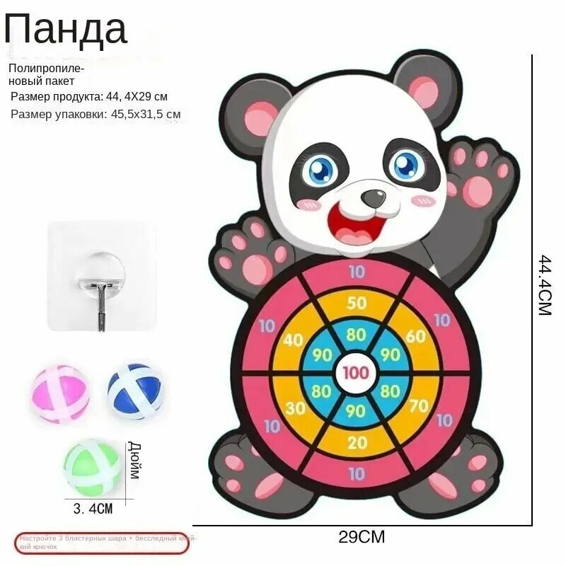 Игра детский дартс "панда" мягкий с шариками на липучках подарок для мальчика и для девочки