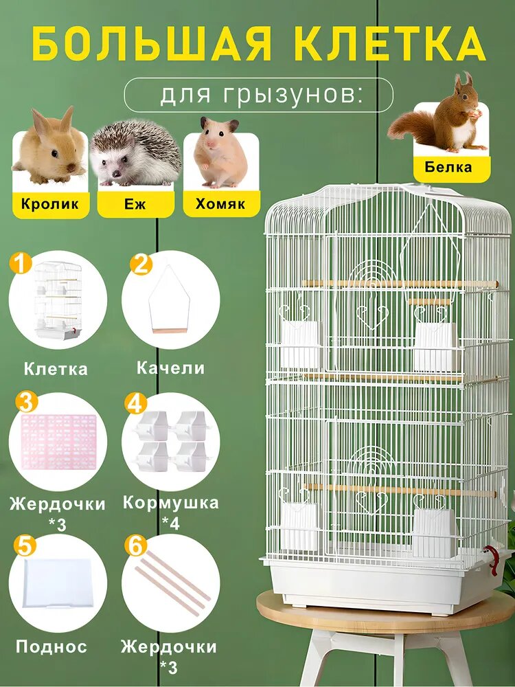 Клетка для сумчатой белки и других грызунов, против побега, для сусликов, летающих белок, шиншилл и декоративных белок, домик-клетка, аксессуары для содержания в доме