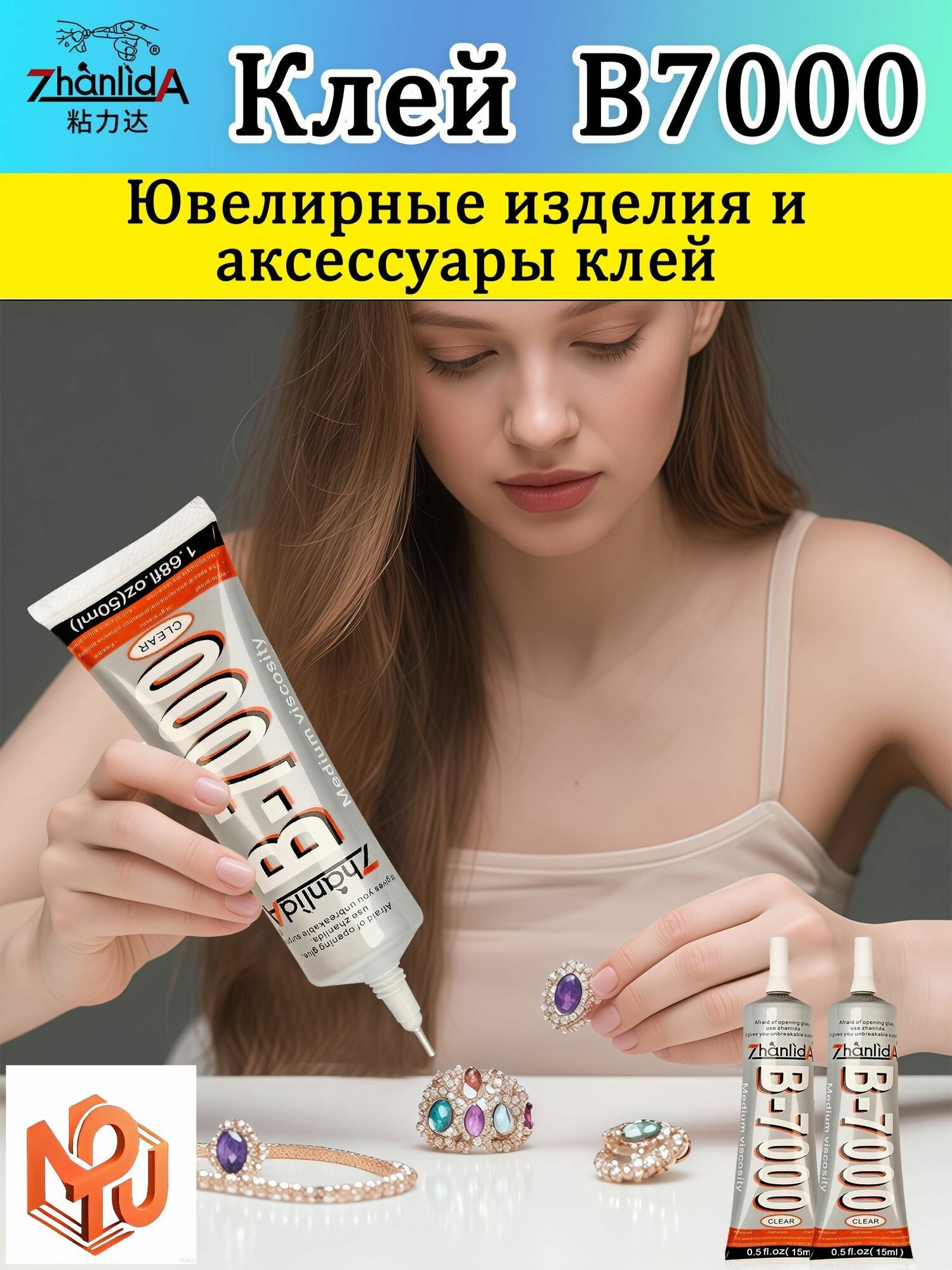 ZHANLIDA B7000 клей прозрачный, клей для алмазной мозаики, 15ml,