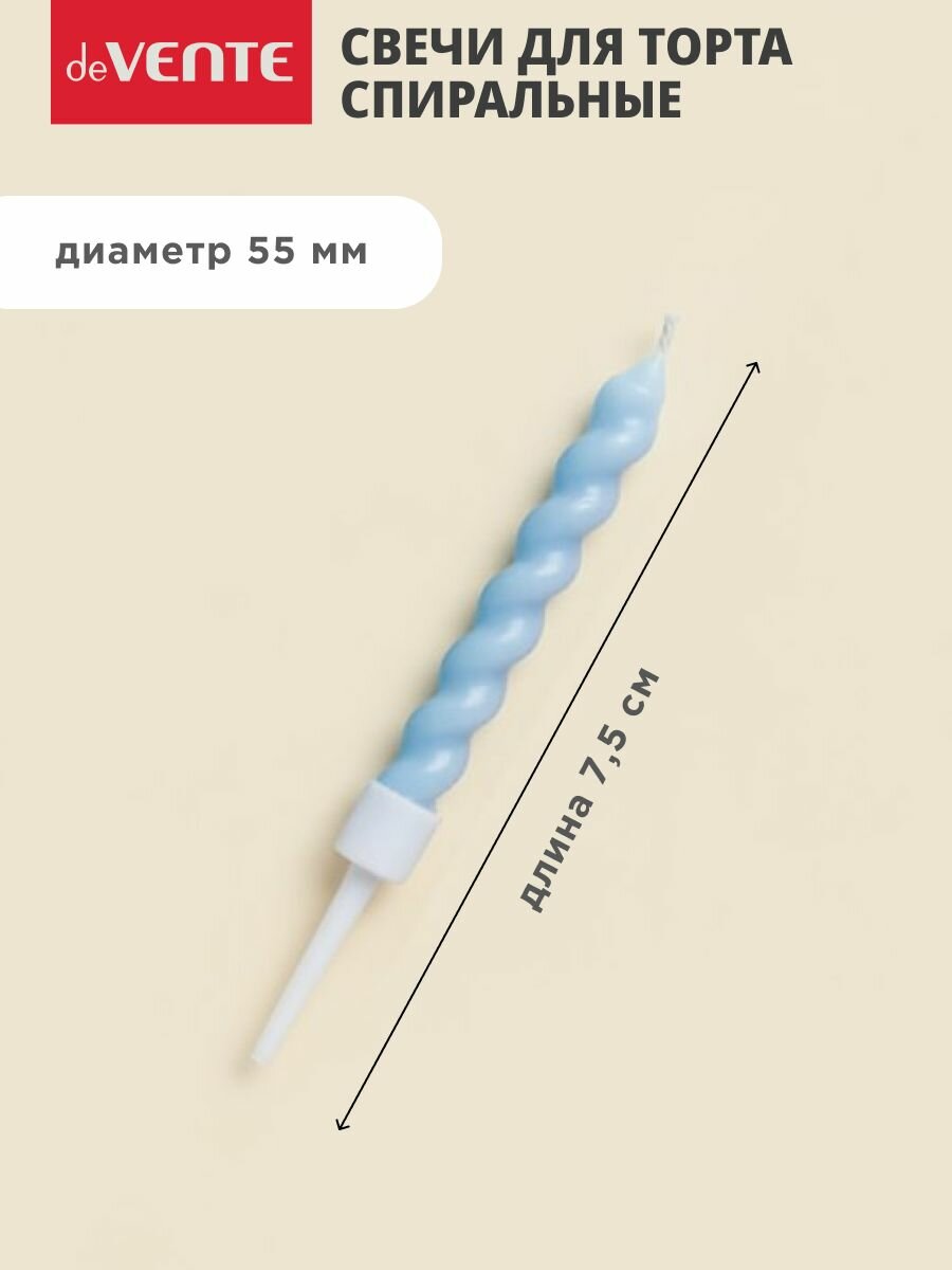 Набор свечей для торта — фото 1