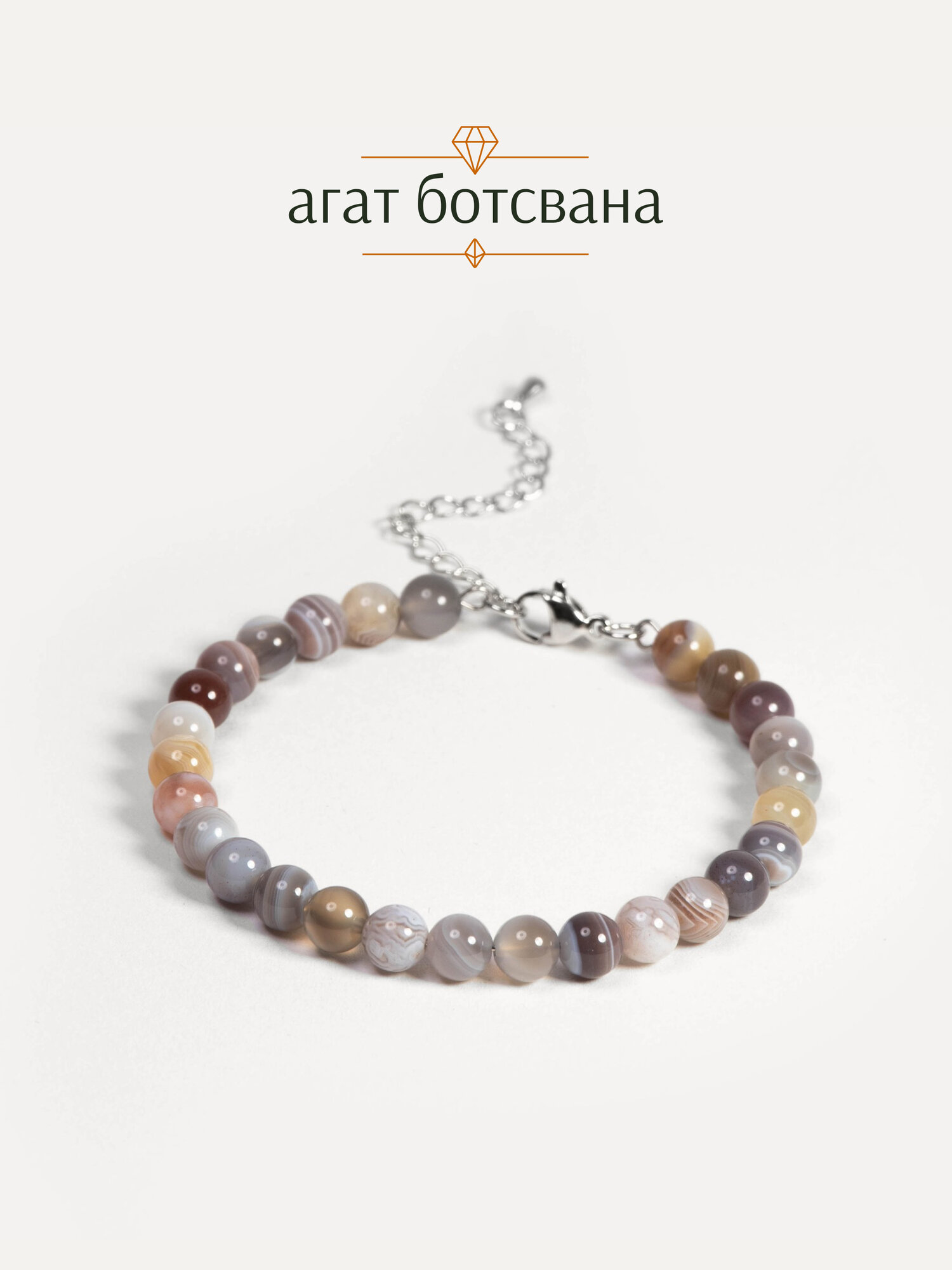 Браслет-нить, агат