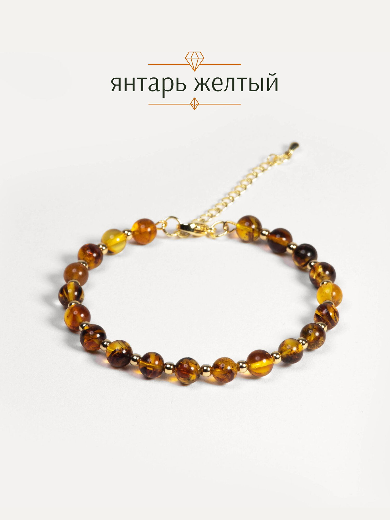 Браслет-нить, янтарь