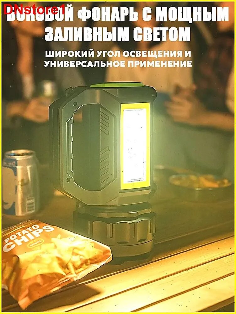Фонарь ручной влагозащищенный корпус 7 режимов работы дальность 500 м 16 часов работы Power Bank работает от солнечной батареи — фото 1