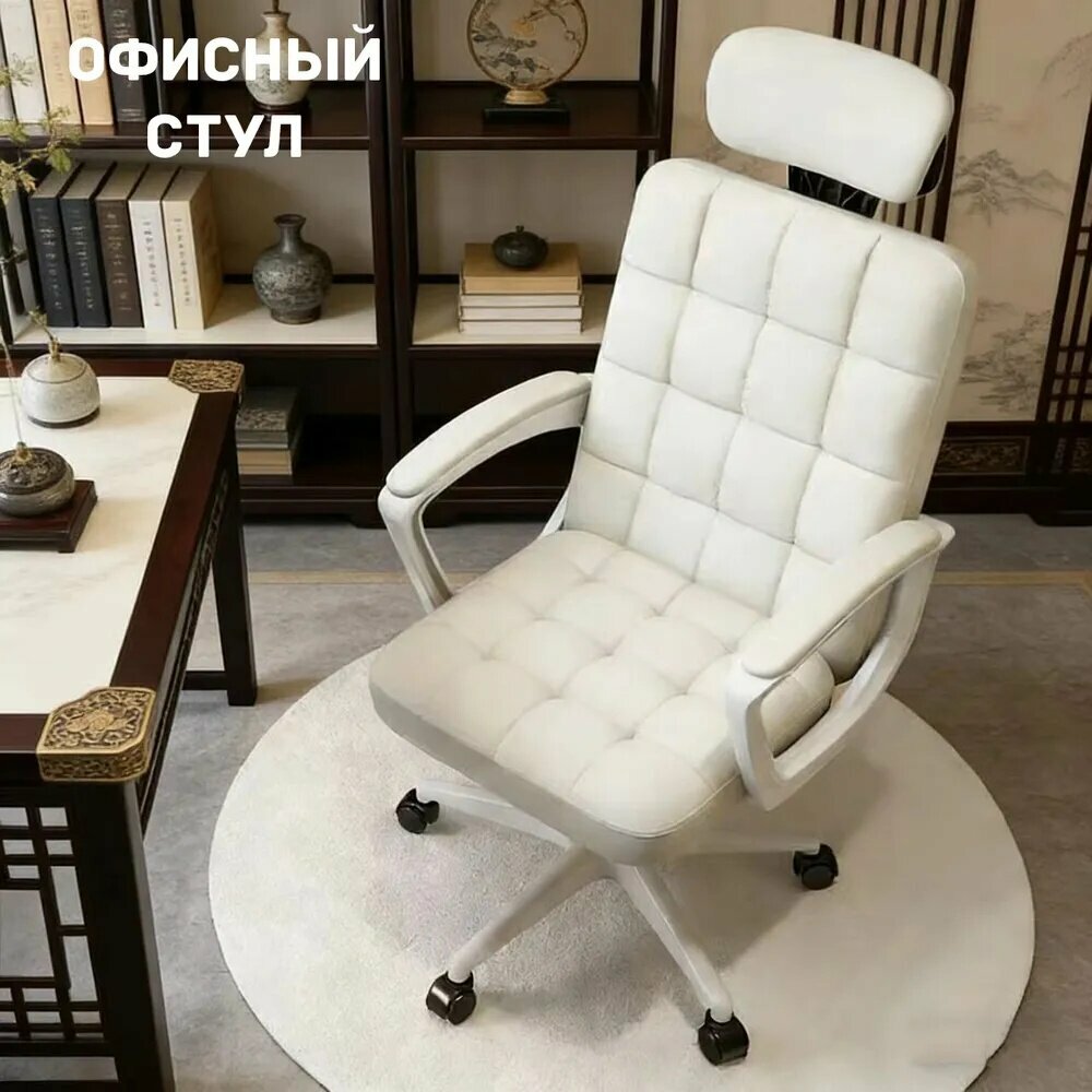 Диванград. Стулья Офисное кресло, белое.