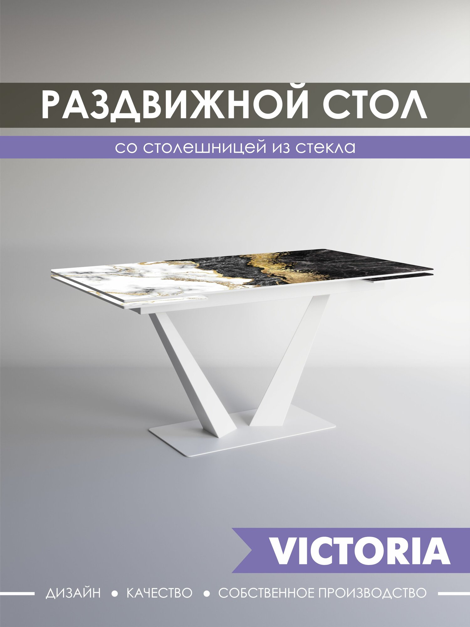 Стол обеденный раздвижной 140х80