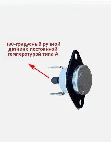 1 шт. для сушильного термостата стиральной машины Haier Датчик контроля температуры 0024000315 0024000315A