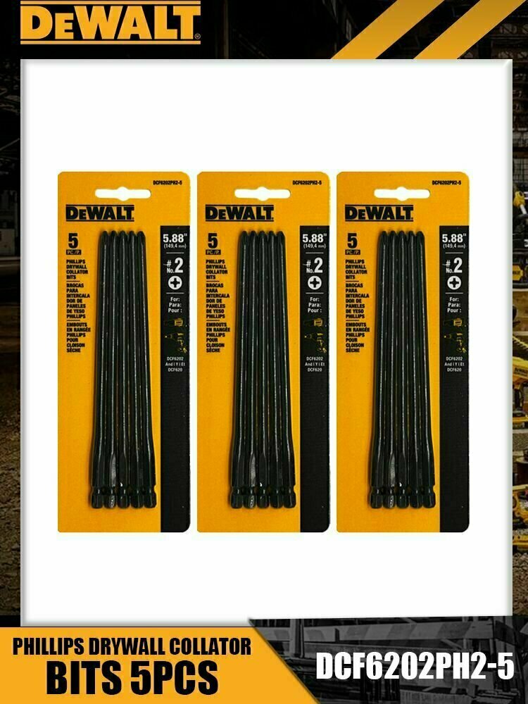 Принадлежности для инструментов