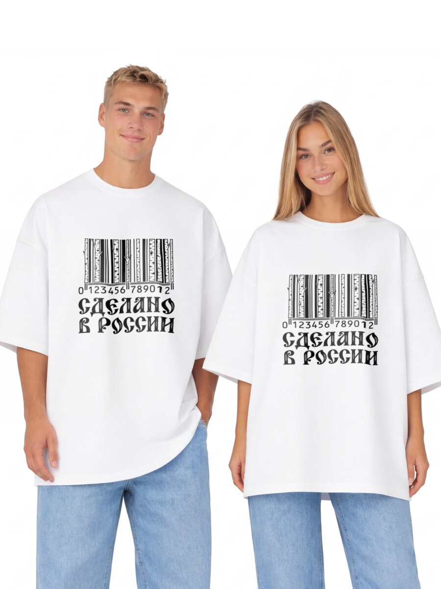 Футболка белая оверсайз «сделано в россии»