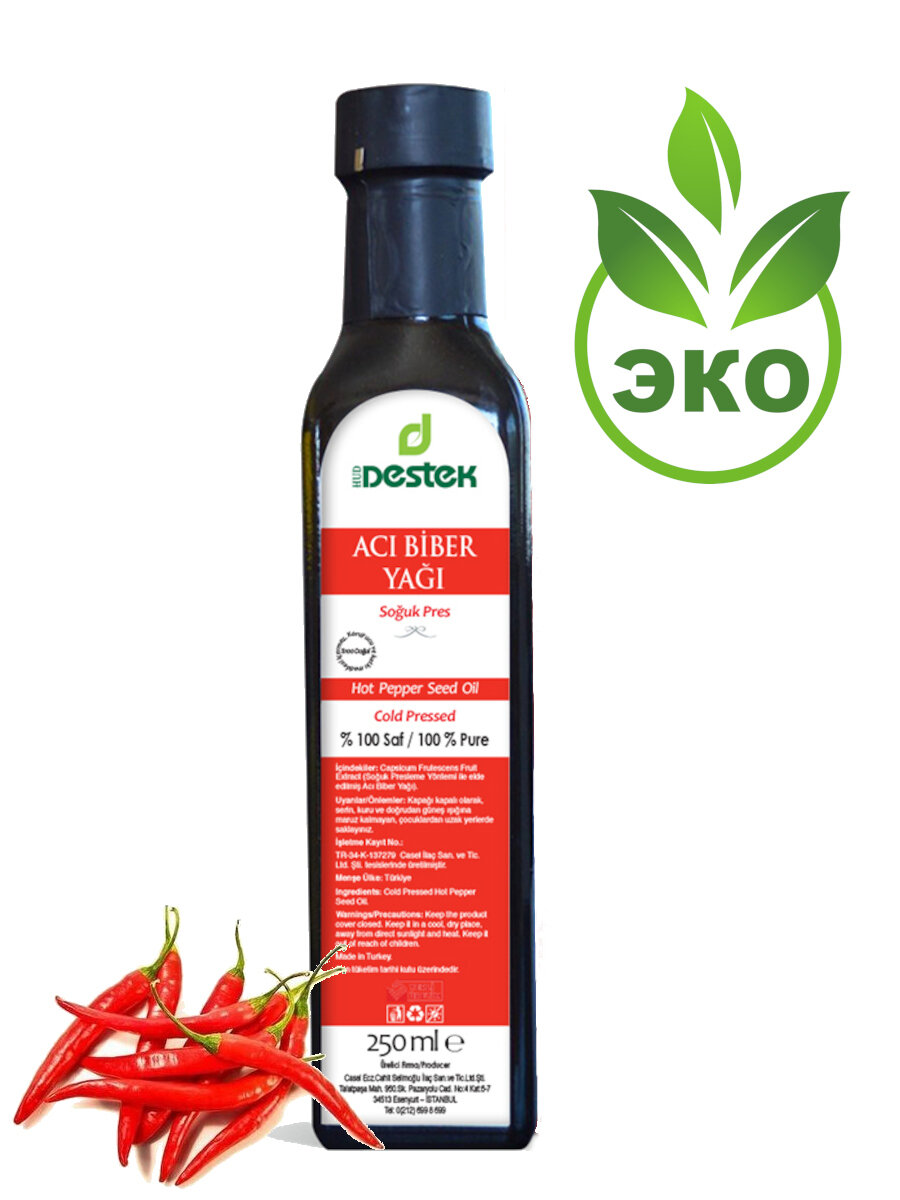 Масло пищевое DESTEK масло красного перца 250 мл.