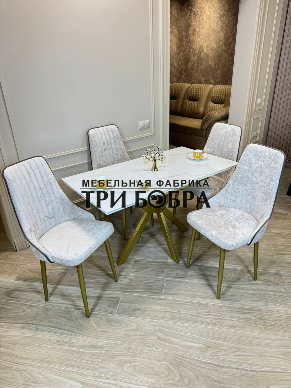 Обеденная группа ТРИ бобра, Кухонный стол раздвижной и стулья