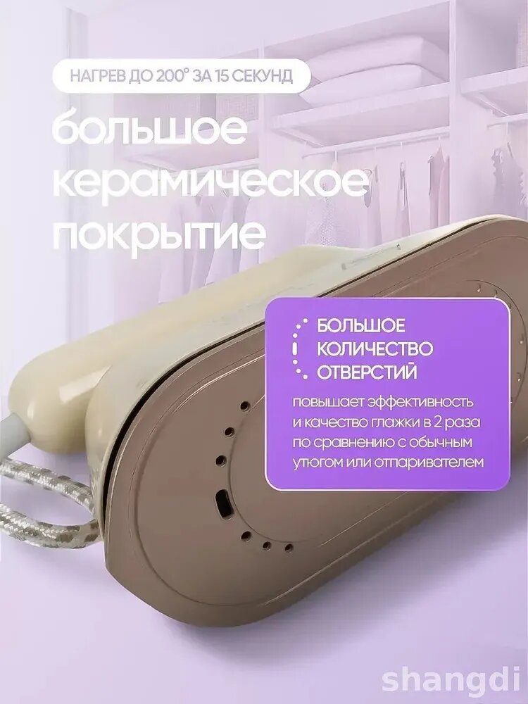 Отпариватель для одежды PROLISS серии WIZARD AID 4в1 ручной, с функцией глажки и дезинфекции — фото 1
