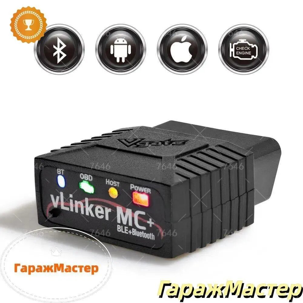 GM Vgate vLinker MC+ OBD2 Bluetooth 4.0 диагностический сканер для автомобилей