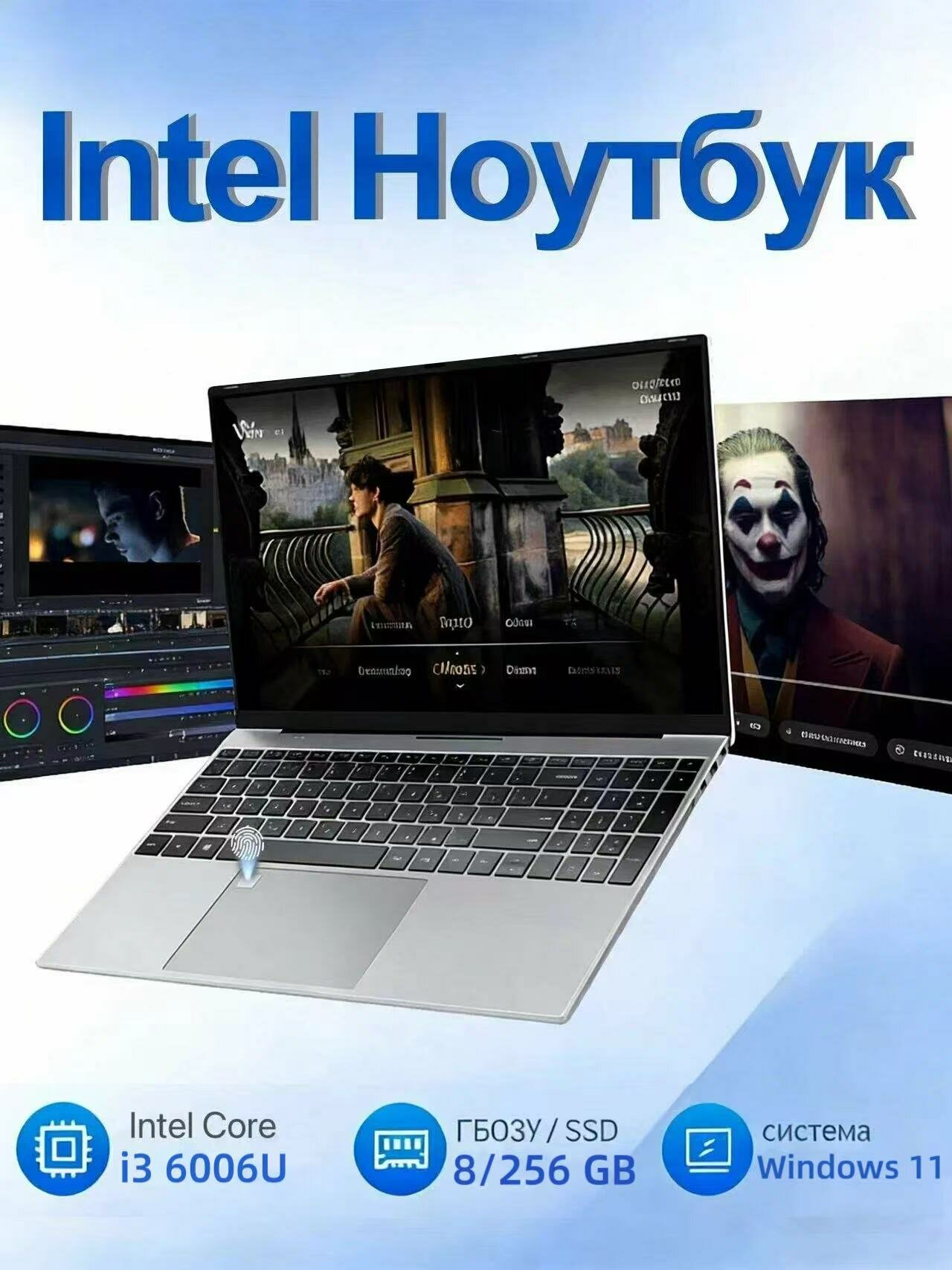 Ноутбук игровой, Intel Core i3-6006U,15.6" 1920x1080 IPS ,8GB RAM , SSD 256 GB , Windows 11, серый
