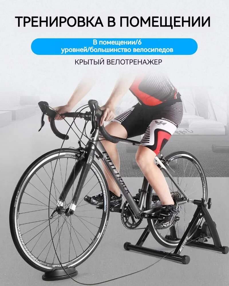 Велотренажер DEUTER для дома с магнитной системой нагрузки и регулировкой высоты сиденья — фото 1