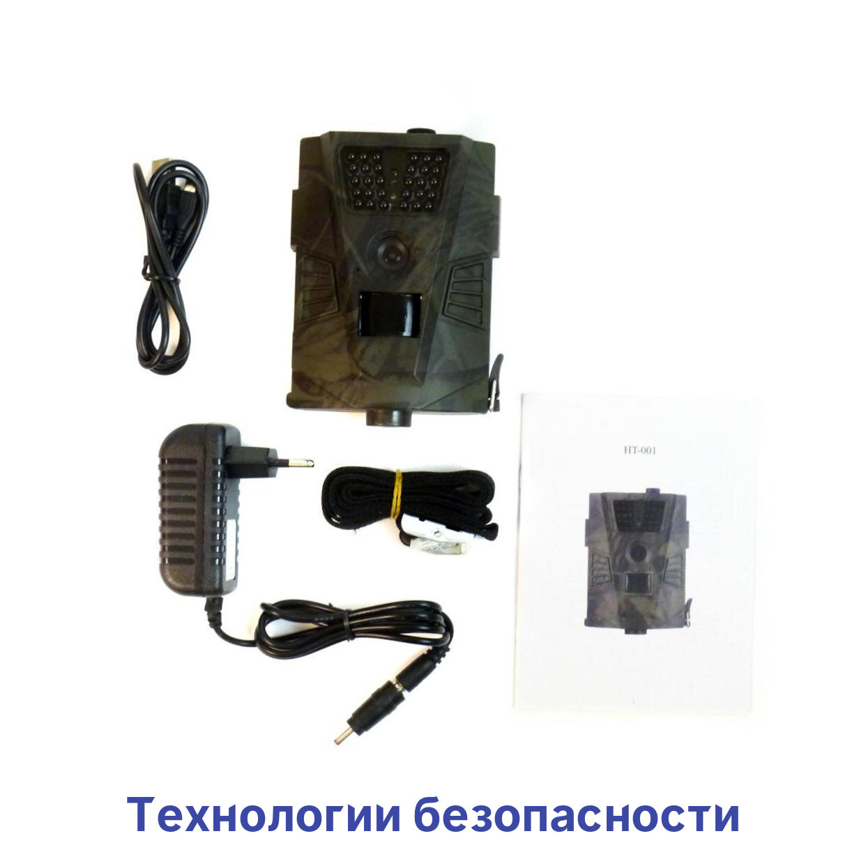 HT-001 mini (Y159940TH) - Фотоловушка Филин , автномная фотоловушка для наблюдения. Лесная камера для наблюдения и охоты